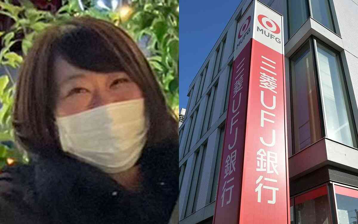三菱UFJ銀行“17億円窃盗事件” 今村由香理容疑者（46）が「私だって恋がしたい！」と叫んだワケ | ガールズちゃんねる - Girls Channel