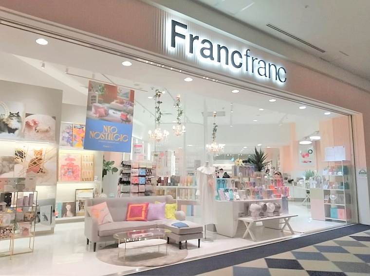 Francfranc（フランフラン）が好きな人 | ガールズちゃんねる - Girls Channel