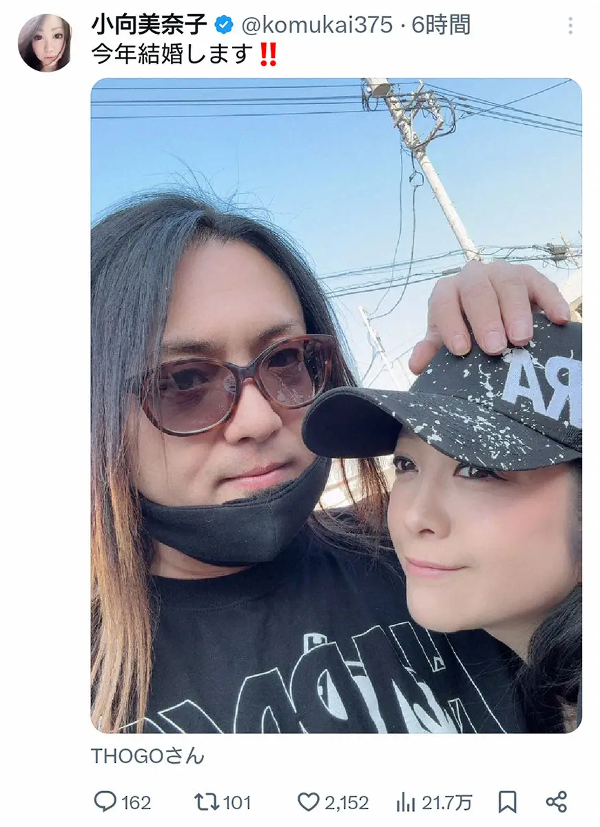 元大人気グラドル小向美奈子 音楽＆イベントのプロデューサーと「今年結婚します!!」と宣言 | ガールズちゃんねる - Girls Channel