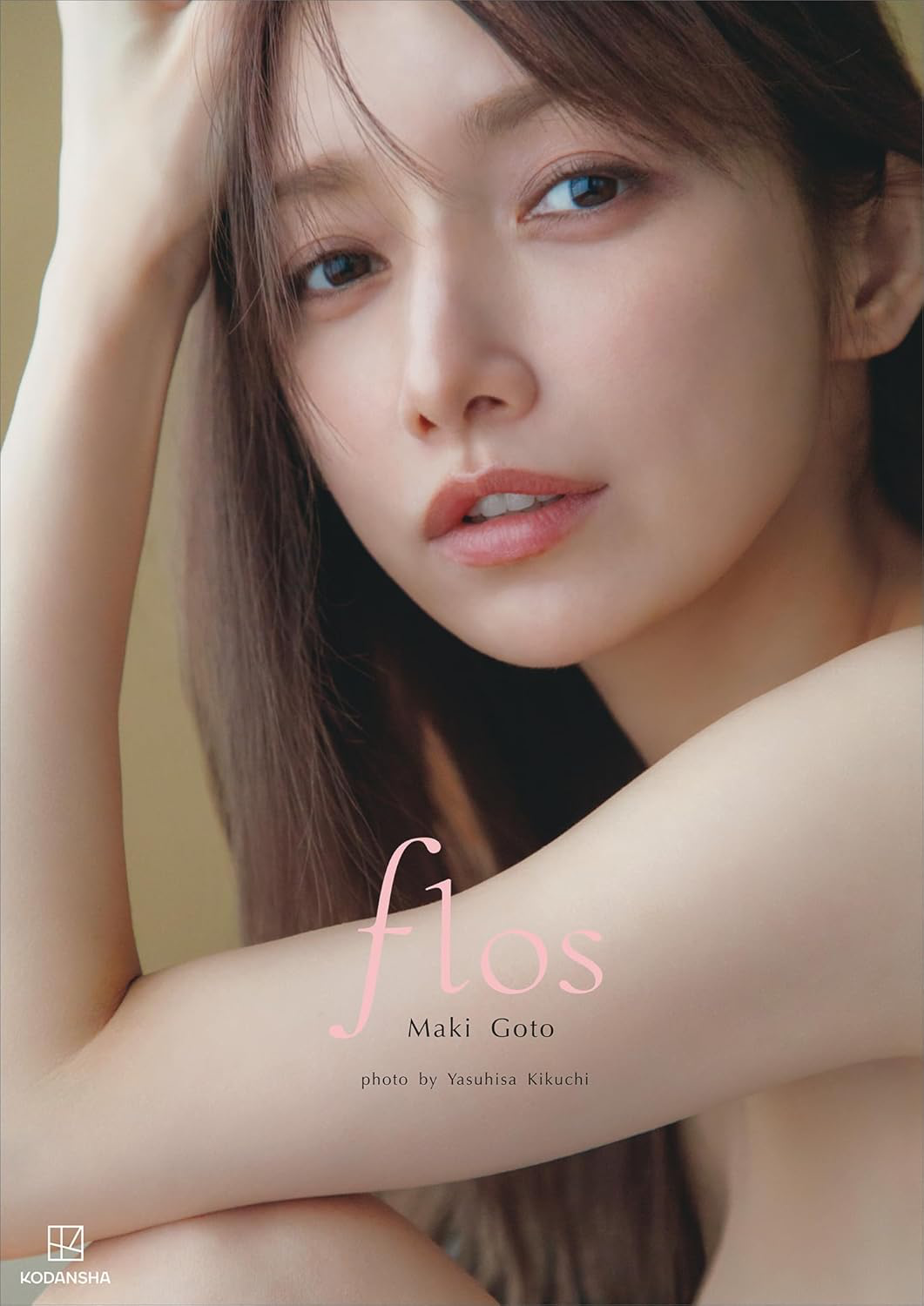 後藤真希 最新写真集「flos」歴代No.1セールス 奇跡の39歳「日本一？うれしすぎる」 | ガールズちゃんねる - Girls Channel