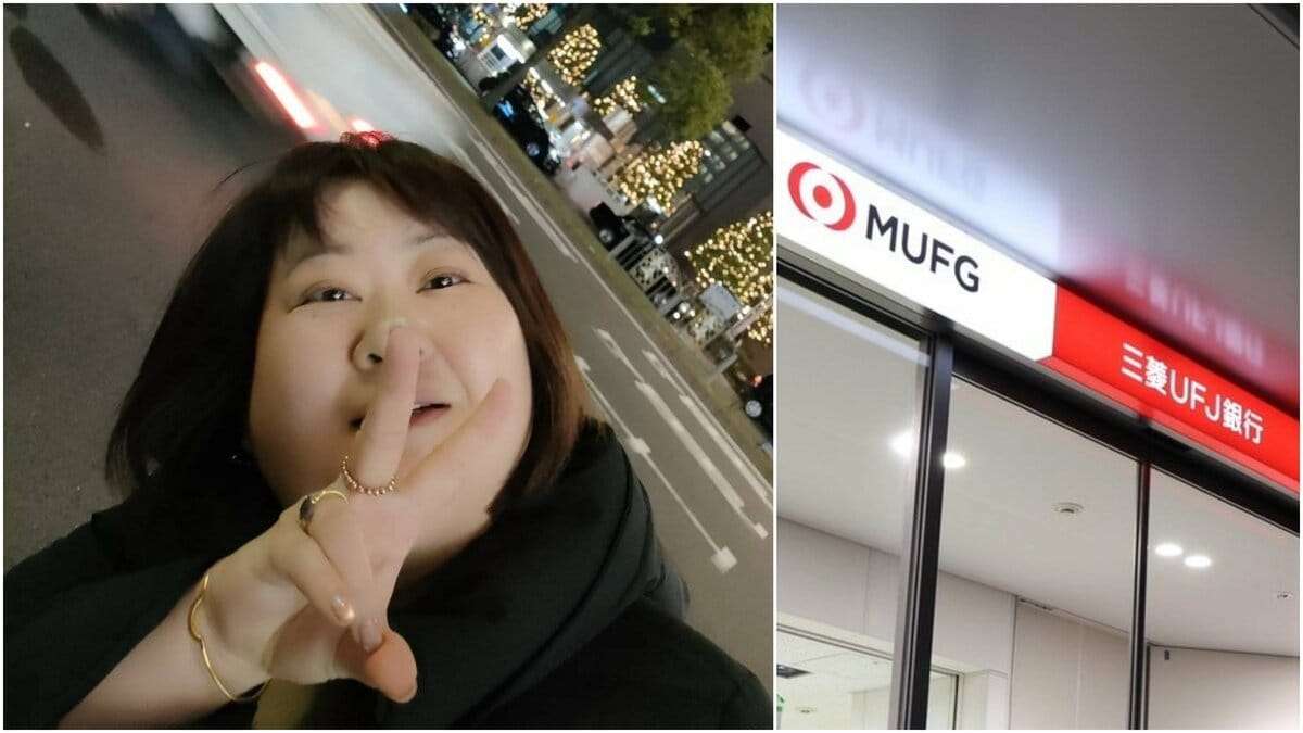 〈三菱UFJ巨額窃盗〉「貸金庫を管理してるんだ」3度目の逮捕“ゆかちー”は“酒豪”で夫を愛す家庭人「仕事や家庭でストレスが溜まっているように見えた」 | ガールズちゃんねる - Girls ...
