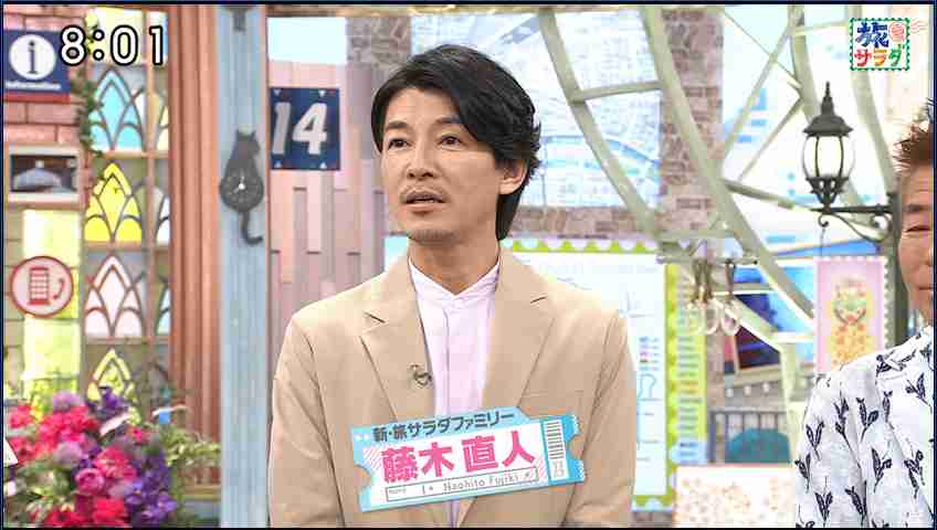 「180cm」藤木直人より「174cm」松下奈緒のほうが高い？ 『旅サラダ』MCコンビに視聴者が抱いた身長への“違和感” | ガールズちゃんねる - Girls Channel