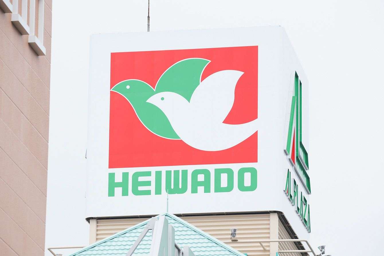 イオンが攻め込んでもびくともしない…滋賀のローカルスーパー「平和堂」の尋常ではないサービス内容 | ガールズちゃんねる - Girls Channel