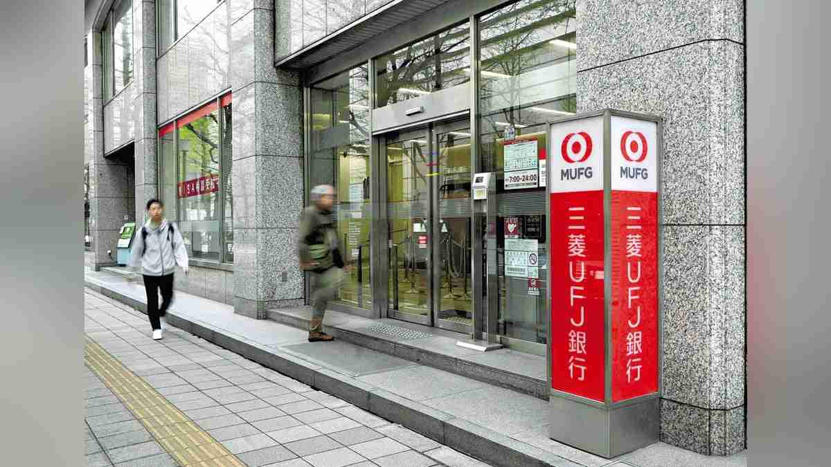 メガバンクから消える一般職…一本化により三菱UFJ銀では平均6・5％昇給 | ガールズちゃんねる - Girls Channel