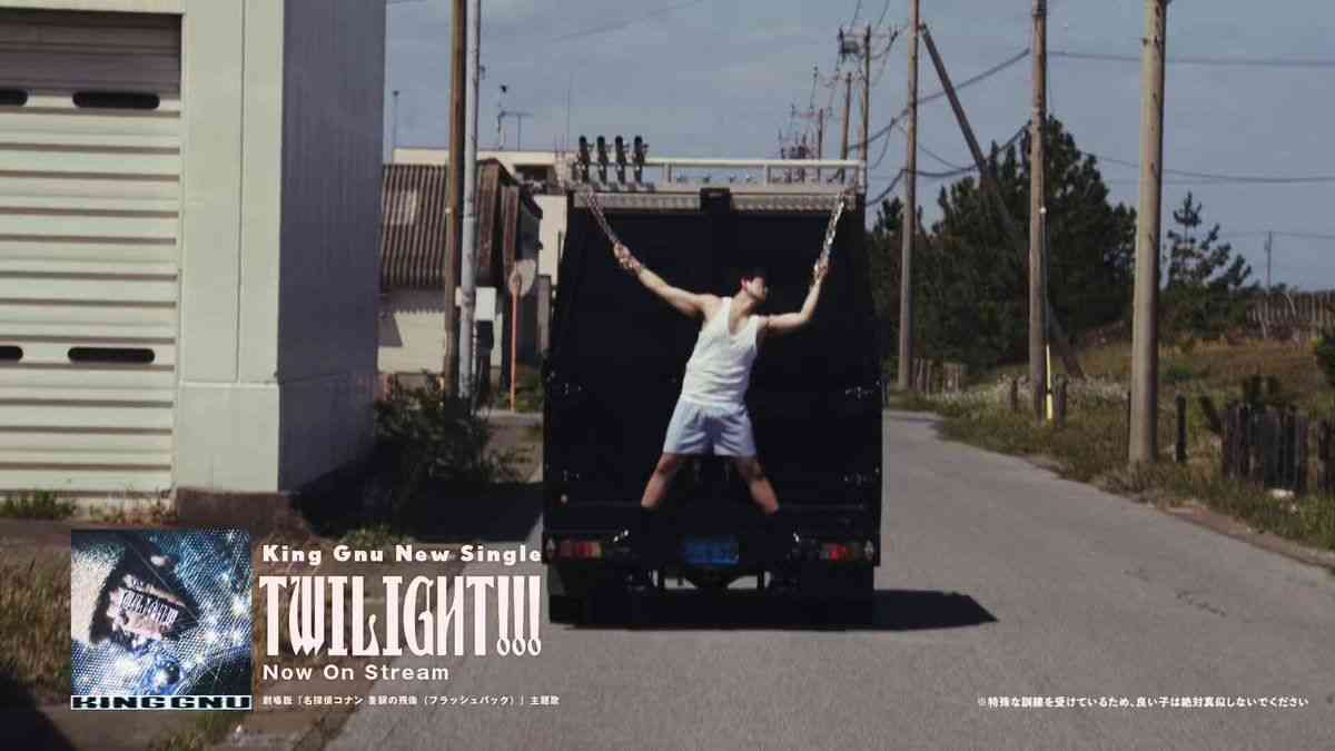 King Gnu 井口理、エクゾディアになる 体を張った新CMに「声出して笑った」「最高」と反響続々 | ガールズちゃんねる - Girls Channel