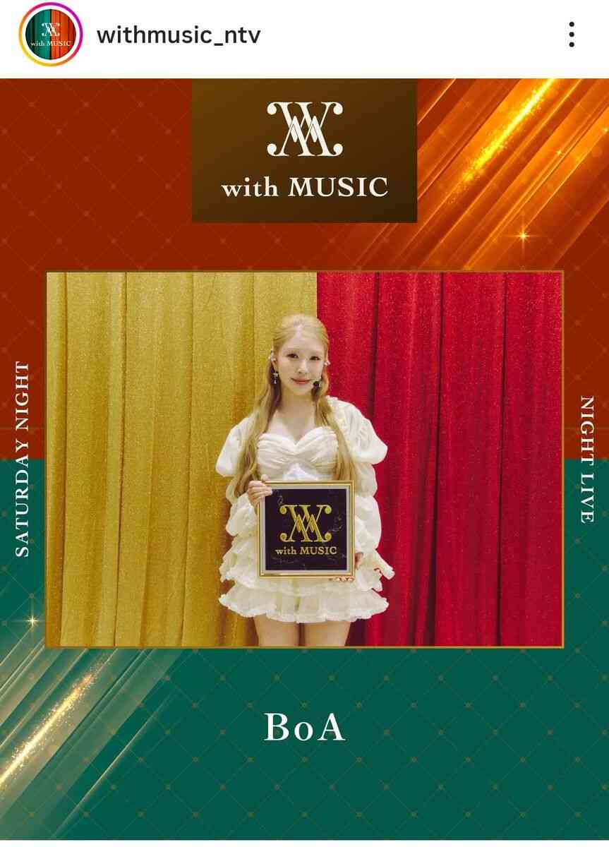 「BoAちゃん…」現在の姿に騒然「なんとも…」「驚愕」「38歳って」「大丈夫なんかな」心配の声も | ガールズちゃんねる - Girls Channel