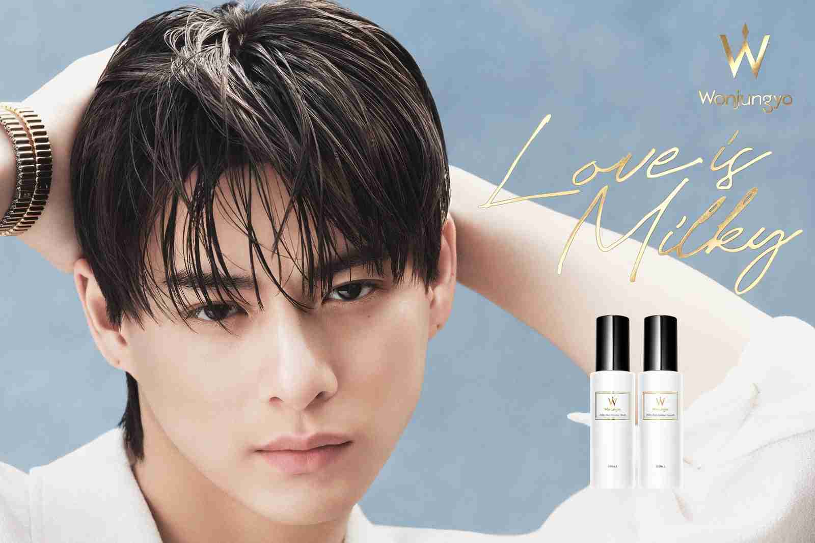 Number_i平野紫耀、自身を労っていると感じる時とは “濡れ髪”印象的な「Wonjungyo Hair」新ビジュアル＆ムービー解禁 | ガールズちゃんねる - Girls Channel