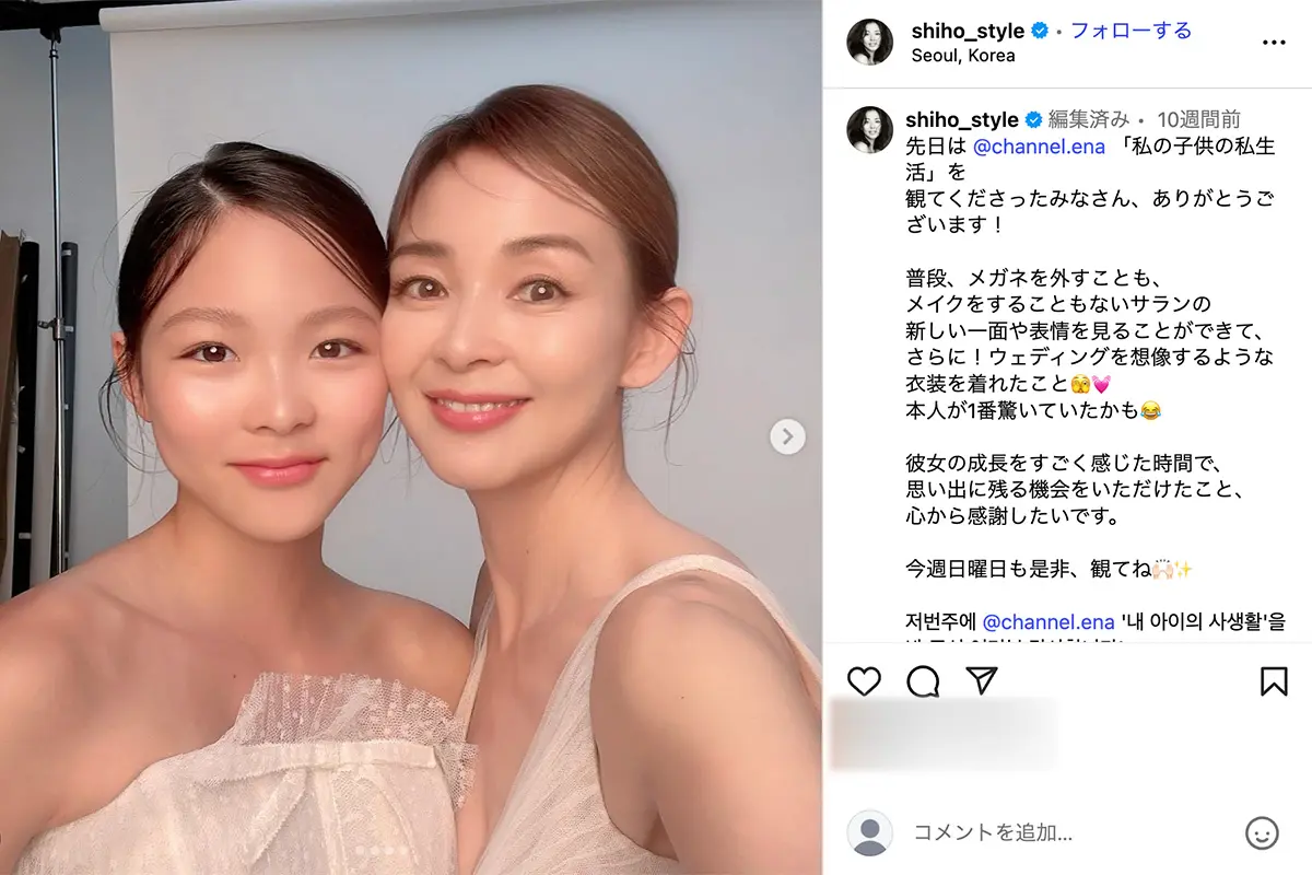 SHIHO 13歳モデル長女との母娘共演が話題も…“日本進出”でネックとなる“叱らない育児炎上”の過去 | ガールズちゃんねる - Girls Channel