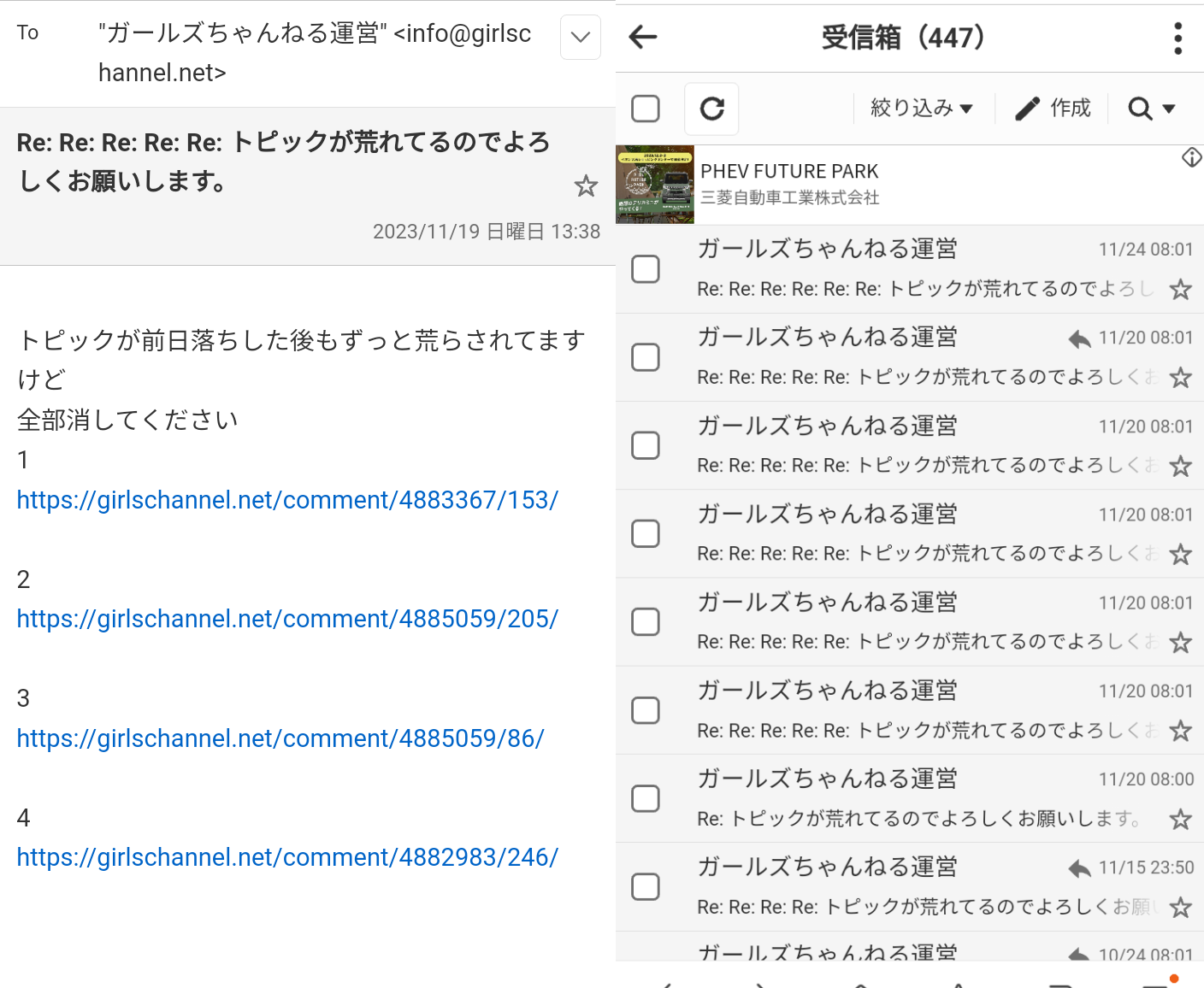 《最近酒量が増えていた》下半身露出の草間リチャード敬太「新宿の信頼できる人たちと痛飲」草なぎ剛の例から「1か月で復帰」も | ガールズ ...