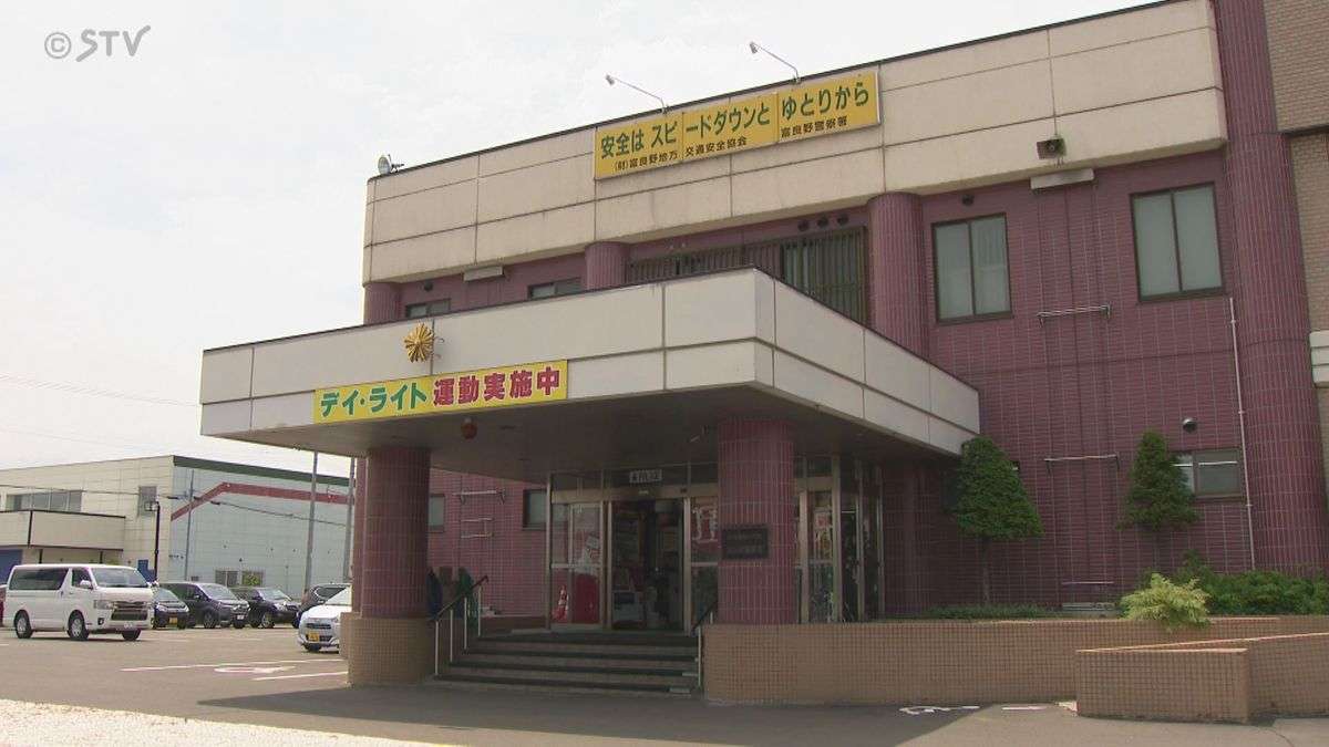 「車をバックした際に旦那さんをはねてしまった」と通報 男性を心肺停止で搬送・北海道富良野市 | ガールズちゃんねる - Girls Channel