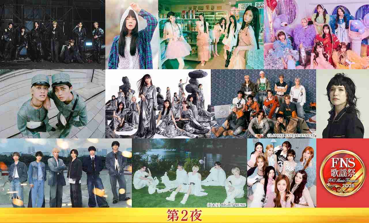2週連続放送「2025 FNS歌謡祭」にPerfume、Snow Man、HANA、パペットスンスンら29組 | ガールズちゃんねる - Girls Channel