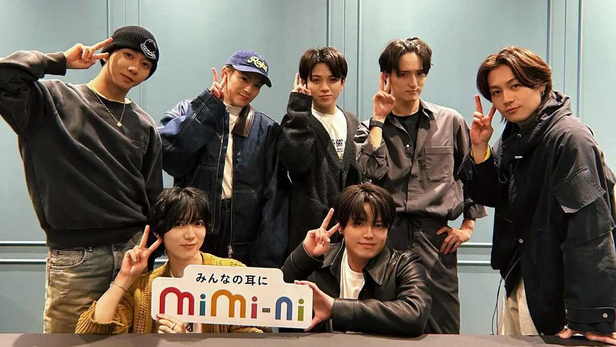 STARTO社 無料ポッドキャスト「mimi―ni」立ち上げ 第1弾はトラジャ、12月3日にスタート | ガールズちゃんねる - Girls Channel