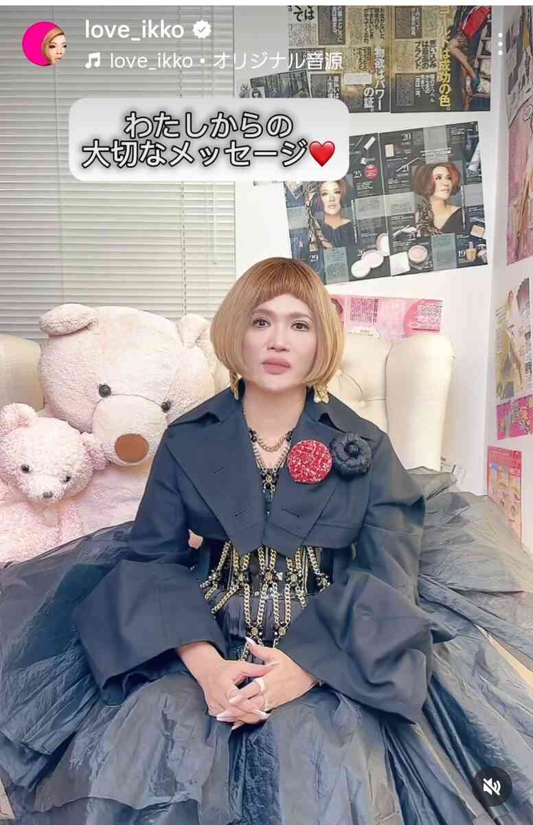 IKKO、「末梢神経の顔面まひ」で緊急入院していた「眉毛の位置が2、3センチずれて…」退院と仕事復帰を報告 | ガールズちゃんねる - Girls Channel