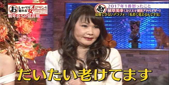 40代でこれしといた方がいい | ガールズちゃんねる - Girls Channel