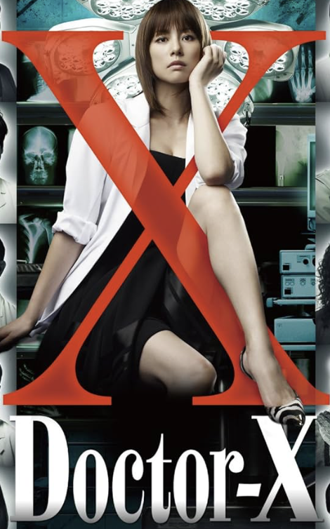 ドクハラ経験談 | ガールズちゃんねる - Girls Channel