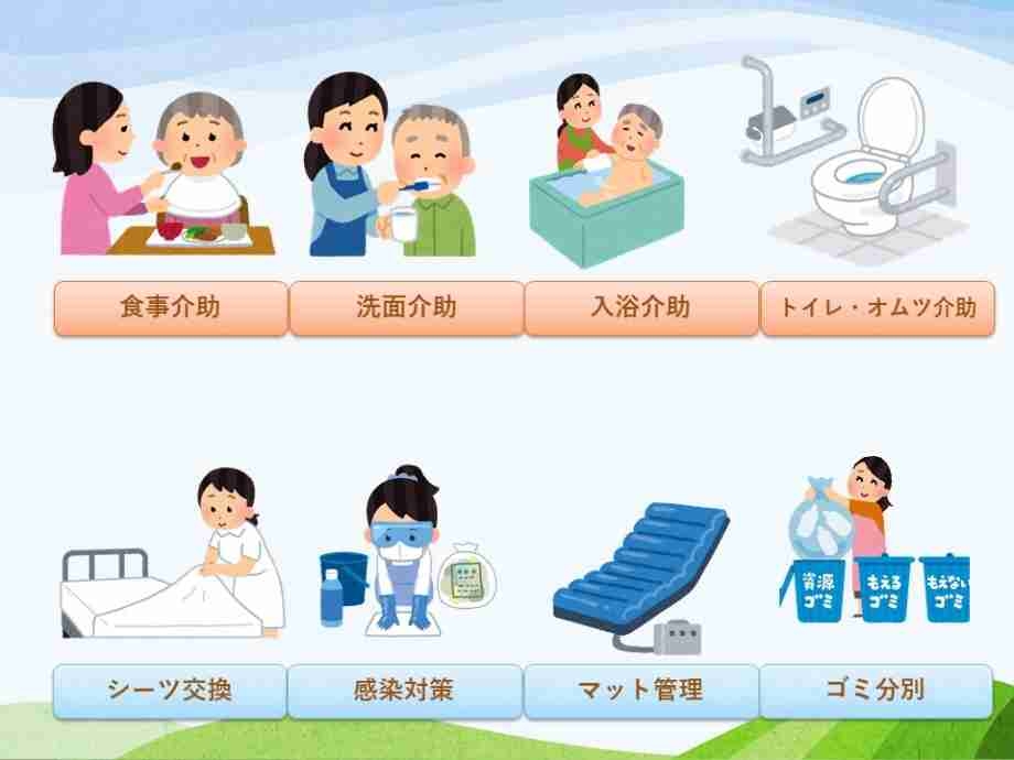 【経験者】看護助手【未経験者】 | ガールズちゃんねる - Girls Channel