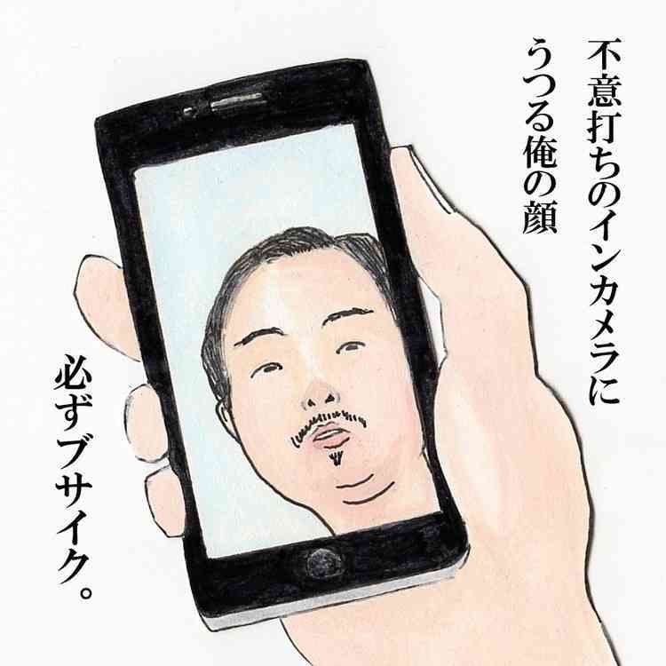 自分が一番ブスに写るものは？ | ガールズちゃんねる - Girls Channel